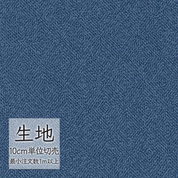 ※価格は長さ10cmあたりの金額です。※ご注文は10個から受付けます。9個以下でのご注文はキャンセルとさせていただきますのでご注意ください。※お客様のご希望にあわせたサイズで裁断となりますので、お客様のご都合による返品・交換はお受けできませ...