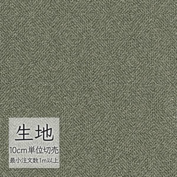 ※価格は長さ10cmあたりの金額です。※ご注文は10個から受付けます。9個以下でのご注文はキャンセルとさせていただきますのでご注意ください。※お客様のご希望にあわせたサイズで裁断となりますので、お客様のご都合による返品・交換はお受けできませ...