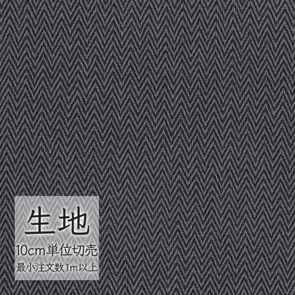 ※価格は長さ10cmあたりの金額です。※ご注文は10個から受付けます。9個以下でのご注文はキャンセルとさせていただきますのでご注意ください。※お客様のご希望にあわせたサイズで裁断となりますので、お客様のご都合による返品・交換はお受けできませ...