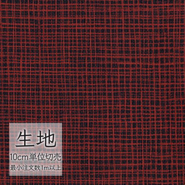 ※価格は長さ10cmあたりの金額です。※ご注文は10個から受付けます。9個以下でのご注文はキャンセルとさせていただきますのでご注意ください。※お客様のご希望にあわせたサイズで裁断となりますので、お客様のご都合による返品・交換はお受けできませ...