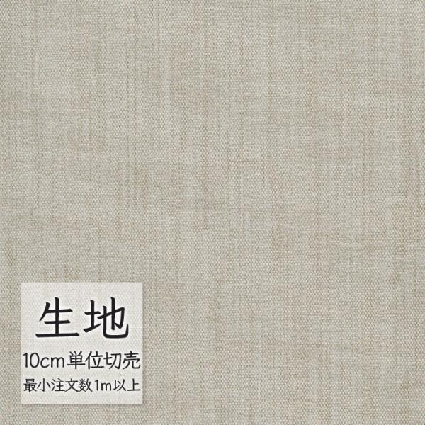 ※価格は長さ10cmあたりの金額です。※ご注文は10個から受付けます。9個以下でのご注文はキャンセルとさせていただきますのでご注意ください。※お客様のご希望にあわせたサイズで裁断となりますので、お客様のご都合による返品・交換はお受けできませ...