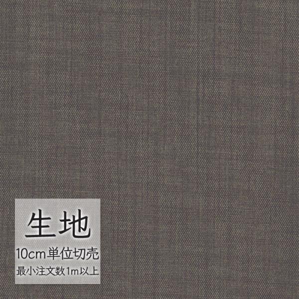 ※価格は長さ10cmあたりの金額です。※ご注文は10個から受付けます。9個以下でのご注文はキャンセルとさせていただきますのでご注意ください。※お客様のご希望にあわせたサイズで裁断となりますので、お客様のご都合による返品・交換はお受けできませ...