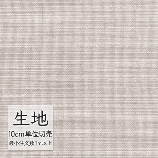 ※価格は長さ10cmあたりの金額です。※ご注文は10個から受付けます。9個以下でのご注文はキャンセルとさせていただきますのでご注意ください。※お客様のご希望にあわせたサイズで裁断となりますので、お客様のご都合による返品・交換はお受けできませ...