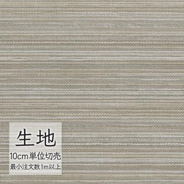 ※価格は長さ10cmあたりの金額です。※ご注文は10個から受付けます。9個以下でのご注文はキャンセルとさせていただきますのでご注意ください。※お客様のご希望にあわせたサイズで裁断となりますので、お客様のご都合による返品・交換はお受けできませ...