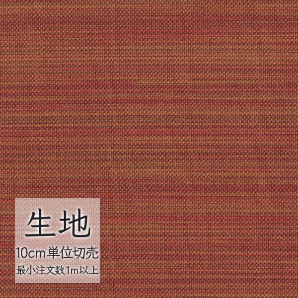 ※価格は長さ10cmあたりの金額です。※ご注文は10個から受付けます。9個以下でのご注文はキャンセルとさせていただきますのでご注意ください。※お客様のご希望にあわせたサイズで裁断となりますので、お客様のご都合による返品・交換はお受けできませ...