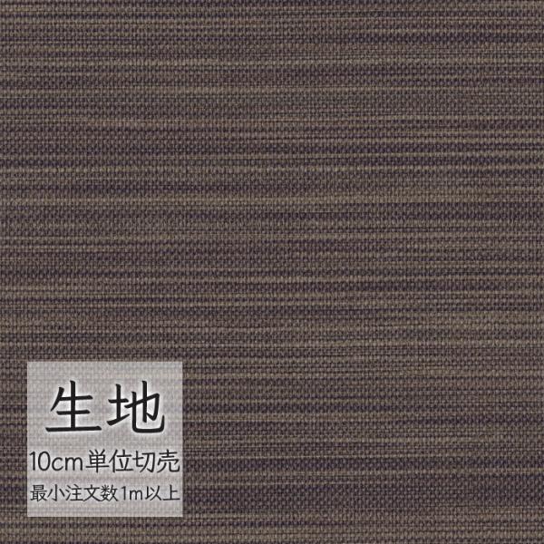 ※価格は長さ10cmあたりの金額です。※ご注文は10個から受付けます。9個以下でのご注文はキャンセルとさせていただきますのでご注意ください。※お客様のご希望にあわせたサイズで裁断となりますので、お客様のご都合による返品・交換はお受けできませ...