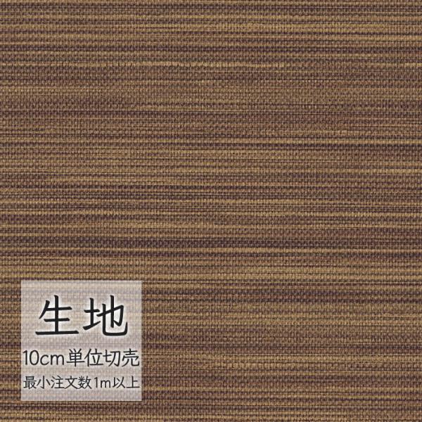 ※価格は長さ10cmあたりの金額です。※ご注文は10個から受付けます。9個以下でのご注文はキャンセルとさせていただきますのでご注意ください。※お客様のご希望にあわせたサイズで裁断となりますので、お客様のご都合による返品・交換はお受けできませ...