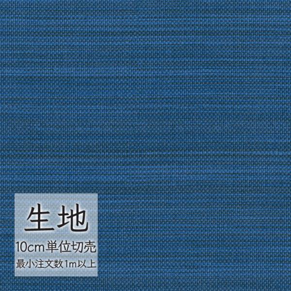 ※価格は長さ10cmあたりの金額です。※ご注文は10個から受付けます。9個以下でのご注文はキャンセルとさせていただきますのでご注意ください。※お客様のご希望にあわせたサイズで裁断となりますので、お客様のご都合による返品・交換はお受けできませ...