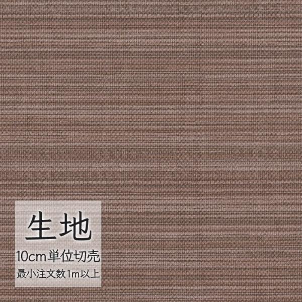 ※価格は長さ10cmあたりの金額です。※ご注文は10個から受付けます。9個以下でのご注文はキャンセルとさせていただきますのでご注意ください。※お客様のご希望にあわせたサイズで裁断となりますので、お客様のご都合による返品・交換はお受けできませ...
