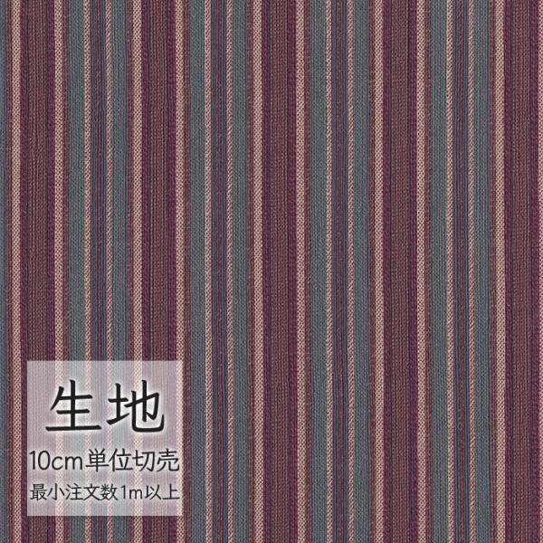※価格は長さ10cmあたりの金額です。※ご注文は10個から受付けます。9個以下でのご注文はキャンセルとさせていただきますのでご注意ください。※お客様のご希望にあわせたサイズで裁断となりますので、お客様のご都合による返品・交換はお受けできませ...