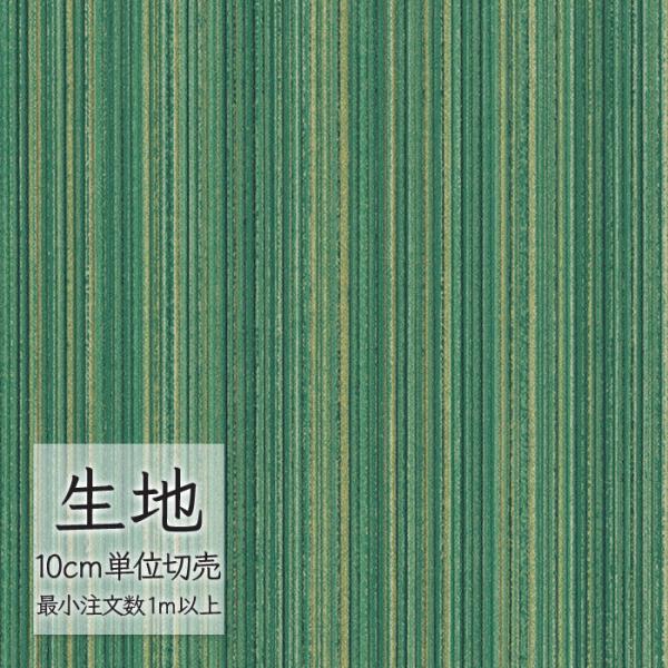※価格は長さ10cmあたりの金額です。※ご注文は10個から受付けます。9個以下でのご注文はキャンセルとさせていただきますのでご注意ください。※お客様のご希望にあわせたサイズで裁断となりますので、お客様のご都合による返品・交換はお受けできませ...