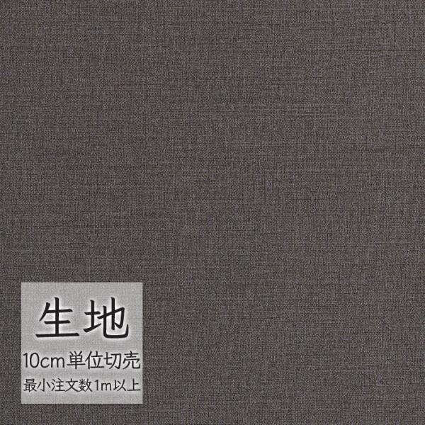 ※価格は長さ10cmあたりの金額です。※ご注文は10個から受付けます。9個以下でのご注文はキャンセルとさせていただきますのでご注意ください。※お客様のご希望にあわせたサイズで裁断となりますので、お客様のご都合による返品・交換はお受けできませ...