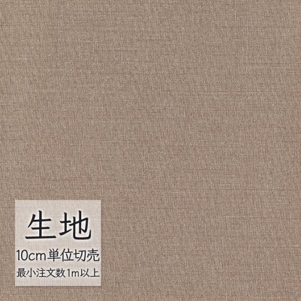 ※価格は長さ10cmあたりの金額です。※ご注文は10個から受付けます。9個以下でのご注文はキャンセルとさせていただきますのでご注意ください。※お客様のご希望にあわせたサイズで裁断となりますので、お客様のご都合による返品・交換はお受けできませ...