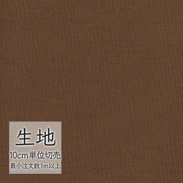 ※価格は長さ10cmあたりの金額です。※ご注文は10個から受付けます。9個以下でのご注文はキャンセルとさせていただきますのでご注意ください。※お客様のご希望にあわせたサイズで裁断となりますので、お客様のご都合による返品・交換はお受けできませ...
