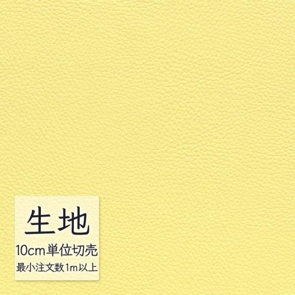 ※価格は長さ10cmあたりの金額です。※ご注文は10個から受付けます。9個以下でのご注文はキャンセルとさせていただきますのでご注意ください。※お客様のご希望にあわせたサイズで裁断となりますので、お客様のご都合による返品・交換はお受けできませ...