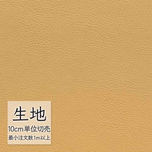 ※価格は長さ10cmあたりの金額です。※ご注文は10個から受付けます。9個以下でのご注文はキャンセルとさせていただきますのでご注意ください。※お客様のご希望にあわせたサイズで裁断となりますので、お客様のご都合による返品・交換はお受けできませ...