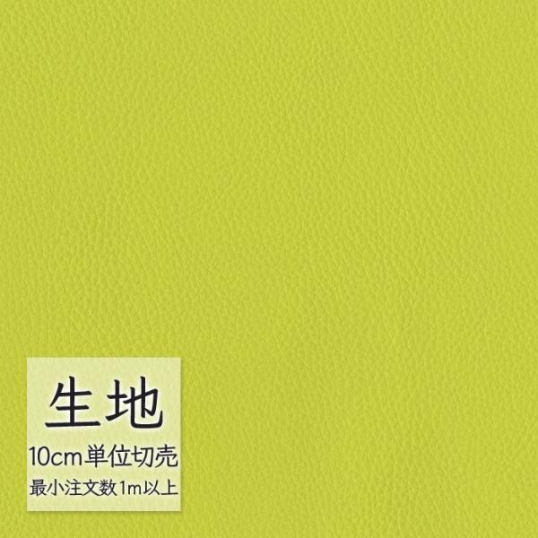 ※価格は長さ10cmあたりの金額です。※ご注文は10個から受付けます。9個以下でのご注文はキャンセルとさせていただきますのでご注意ください。※お客様のご希望にあわせたサイズで裁断となりますので、お客様のご都合による返品・交換はお受けできませ...
