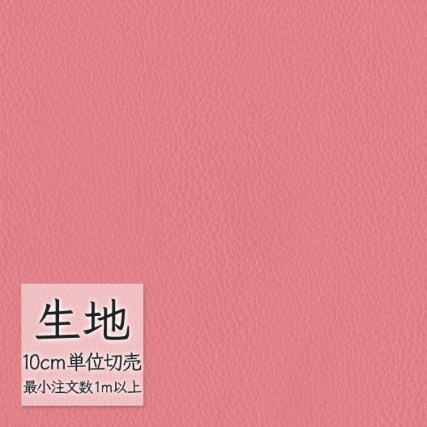 ※価格は長さ10cmあたりの金額です。※ご注文は10個から受付けます。9個以下でのご注文はキャンセルとさせていただきますのでご注意ください。※お客様のご希望にあわせたサイズで裁断となりますので、お客様のご都合による返品・交換はお受けできませ...