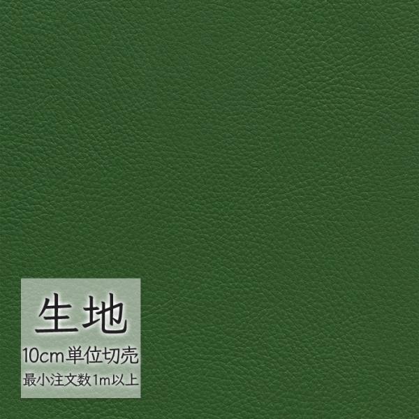 ※価格は長さ10cmあたりの金額です。※ご注文は10個から受付けます。9個以下でのご注文はキャンセルとさせていただきますのでご注意ください。※お客様のご希望にあわせたサイズで裁断となりますので、お客様のご都合による返品・交換はお受けできませ...