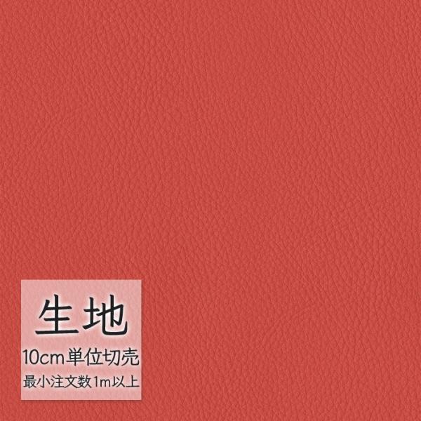 ※価格は長さ10cmあたりの金額です。※ご注文は10個から受付けます。9個以下でのご注文はキャンセルとさせていただきますのでご注意ください。※お客様のご希望にあわせたサイズで裁断となりますので、お客様のご都合による返品・交換はお受けできませ...
