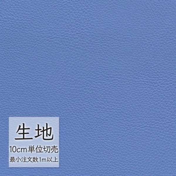 ※価格は長さ10cmあたりの金額です。※ご注文は10個から受付けます。9個以下でのご注文はキャンセルとさせていただきますのでご注意ください。※お客様のご希望にあわせたサイズで裁断となりますので、お客様のご都合による返品・交換はお受けできませ...