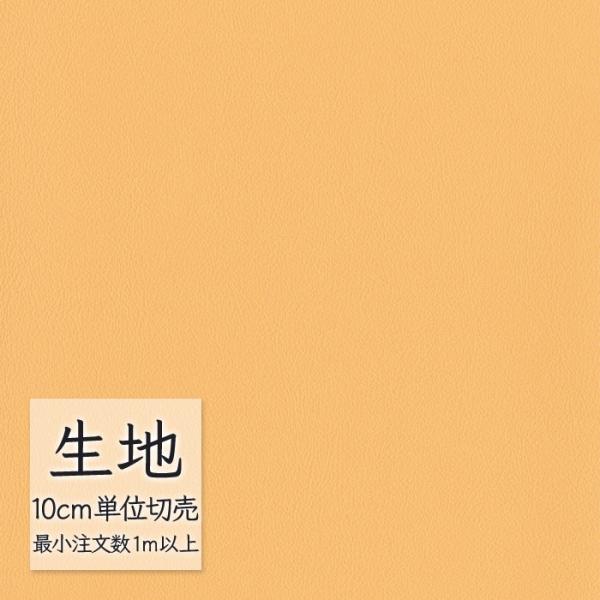 ※価格は長さ10cmあたりの金額です。※ご注文は10個から受付けます。9個以下でのご注文はキャンセルとさせていただきますのでご注意ください。※お客様のご希望にあわせたサイズで裁断となりますので、お客様のご都合による返品・交換はお受けできませ...