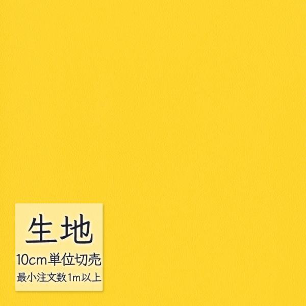 ※価格は長さ10cmあたりの金額です。※ご注文は10個から受付けます。9個以下でのご注文はキャンセルとさせていただきますのでご注意ください。※お客様のご希望にあわせたサイズで裁断となりますので、お客様のご都合による返品・交換はお受けできませ...