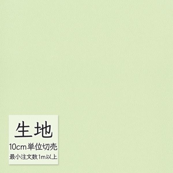 ※価格は長さ10cmあたりの金額です。※ご注文は10個から受付けます。9個以下でのご注文はキャンセルとさせていただきますのでご注意ください。※お客様のご希望にあわせたサイズで裁断となりますので、お客様のご都合による返品・交換はお受けできませ...