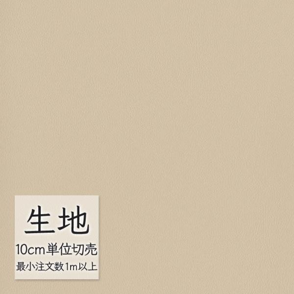 ※価格は長さ10cmあたりの金額です。※ご注文は10個から受付けます。9個以下でのご注文はキャンセルとさせていただきますのでご注意ください。※お客様のご希望にあわせたサイズで裁断となりますので、お客様のご都合による返品・交換はお受けできませ...