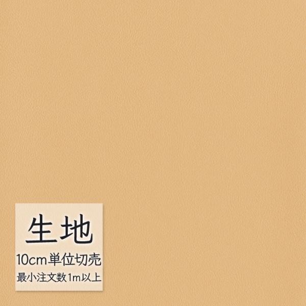 ※価格は長さ10cmあたりの金額です。※ご注文は10個から受付けます。9個以下でのご注文はキャンセルとさせていただきますのでご注意ください。※お客様のご希望にあわせたサイズで裁断となりますので、お客様のご都合による返品・交換はお受けできませ...