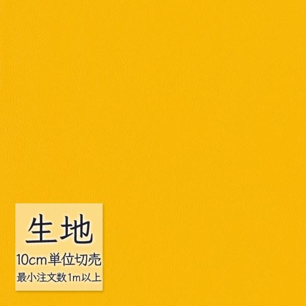 ※価格は長さ10cmあたりの金額です。※ご注文は10個から受付けます。9個以下でのご注文はキャンセルとさせていただきますのでご注意ください。※お客様のご希望にあわせたサイズで裁断となりますので、お客様のご都合による返品・交換はお受けできませ...