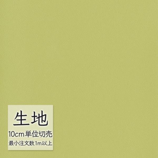 ※価格は長さ10cmあたりの金額です。※ご注文は10個から受付けます。9個以下でのご注文はキャンセルとさせていただきますのでご注意ください。※お客様のご希望にあわせたサイズで裁断となりますので、お客様のご都合による返品・交換はお受けできませ...
