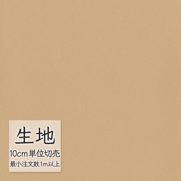 ※価格は長さ10cmあたりの金額です。※ご注文は10個から受付けます。9個以下でのご注文はキャンセルとさせていただきますのでご注意ください。※お客様のご希望にあわせたサイズで裁断となりますので、お客様のご都合による返品・交換はお受けできませ...