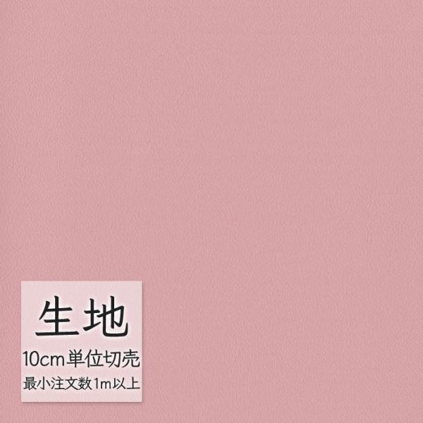 ※価格は長さ10cmあたりの金額です。※ご注文は10個から受付けます。9個以下でのご注文はキャンセルとさせていただきますのでご注意ください。※お客様のご希望にあわせたサイズで裁断となりますので、お客様のご都合による返品・交換はお受けできませ...