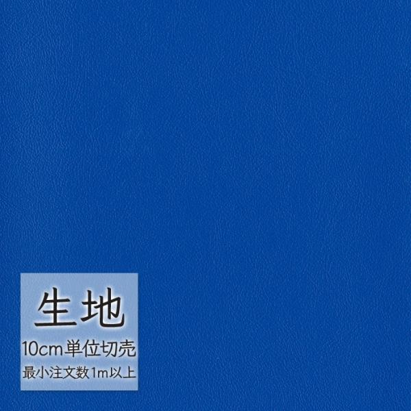 ※価格は長さ10cmあたりの金額です。※ご注文は10個から受付けます。9個以下でのご注文はキャンセルとさせていただきますのでご注意ください。※お客様のご希望にあわせたサイズで裁断となりますので、お客様のご都合による返品・交換はお受けできませ...