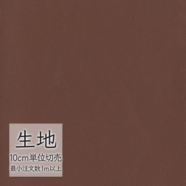 ※価格は長さ10cmあたりの金額です。※ご注文は10個から受付けます。9個以下でのご注文はキャンセルとさせていただきますのでご注意ください。※お客様のご希望にあわせたサイズで裁断となりますので、お客様のご都合による返品・交換はお受けできませ...