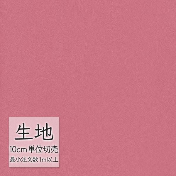 ※価格は長さ10cmあたりの金額です。※ご注文は10個から受付けます。9個以下でのご注文はキャンセルとさせていただきますのでご注意ください。※お客様のご希望にあわせたサイズで裁断となりますので、お客様のご都合による返品・交換はお受けできませ...