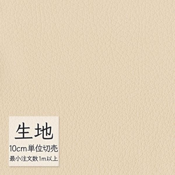 ※価格は長さ10cmあたりの金額です。※ご注文は10個から受付けます。9個以下でのご注文はキャンセルとさせていただきますのでご注意ください。※お客様のご希望にあわせたサイズで裁断となりますので、お客様のご都合による返品・交換はお受けできませ...