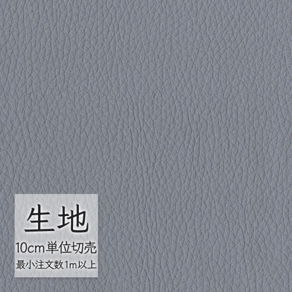 ※価格は長さ10cmあたりの金額です。※ご注文は10個から受付けます。9個以下でのご注文はキャンセルとさせていただきますのでご注意ください。※お客様のご希望にあわせたサイズで裁断となりますので、お客様のご都合による返品・交換はお受けできませ...