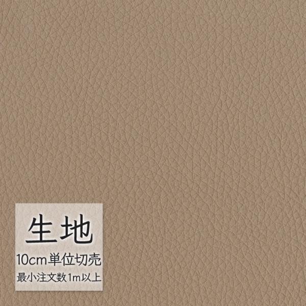 ※価格は長さ10cmあたりの金額です。※ご注文は10個から受付けます。9個以下でのご注文はキャンセルとさせていただきますのでご注意ください。※お客様のご希望にあわせたサイズで裁断となりますので、お客様のご都合による返品・交換はお受けできませ...