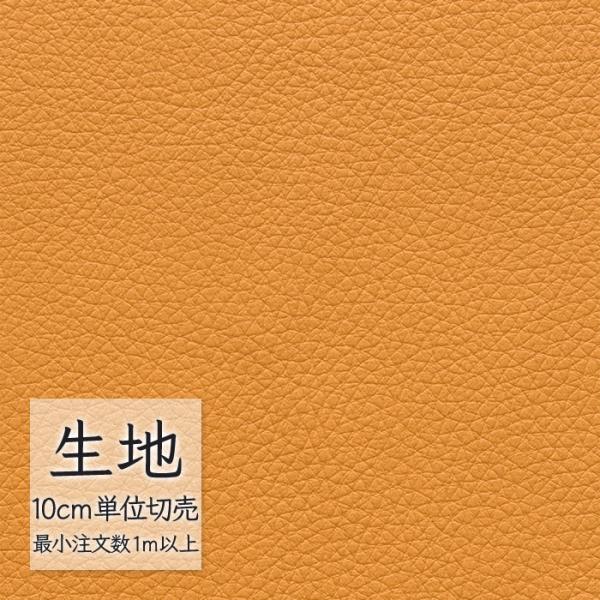 ※価格は長さ10cmあたりの金額です。※ご注文は10個から受付けます。9個以下でのご注文はキャンセルとさせていただきますのでご注意ください。※お客様のご希望にあわせたサイズで裁断となりますので、お客様のご都合による返品・交換はお受けできませ...