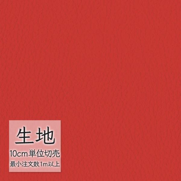 ※価格は長さ10cmあたりの金額です。※ご注文は10個から受付けます。9個以下でのご注文はキャンセルとさせていただきますのでご注意ください。※お客様のご希望にあわせたサイズで裁断となりますので、お客様のご都合による返品・交換はお受けできませ...