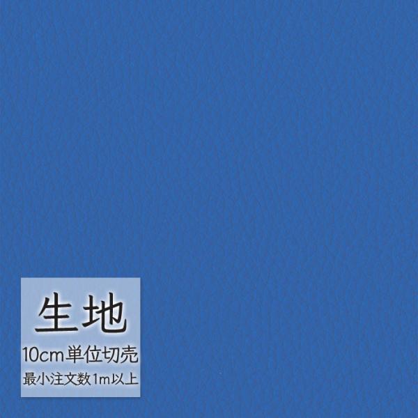 ※価格は長さ10cmあたりの金額です。※ご注文は10個から受付けます。9個以下でのご注文はキャンセルとさせていただきますのでご注意ください。※お客様のご希望にあわせたサイズで裁断となりますので、お客様のご都合による返品・交換はお受けできませ...