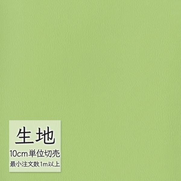 ※価格は長さ10cmあたりの金額です。※ご注文は10個から受付けます。9個以下でのご注文はキャンセルとさせていただきますのでご注意ください。※お客様のご希望にあわせたサイズで裁断となりますので、お客様のご都合による返品・交換はお受けできませ...