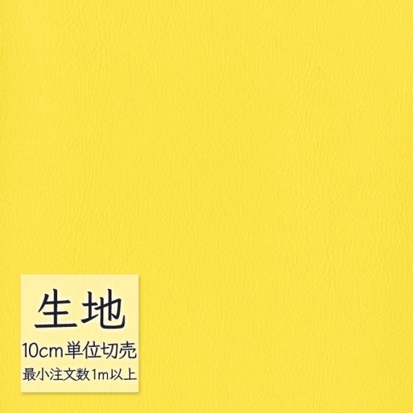 ※価格は長さ10cmあたりの金額です。※ご注文は10個から受付けます。9個以下でのご注文はキャンセルとさせていただきますのでご注意ください。※お客様のご希望にあわせたサイズで裁断となりますので、お客様のご都合による返品・交換はお受けできませ...