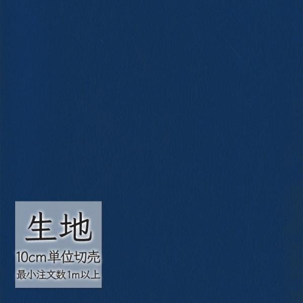 ※価格は長さ10cmあたりの金額です。※ご注文は10個から受付けます。9個以下でのご注文はキャンセルとさせていただきますのでご注意ください。※お客様のご希望にあわせたサイズで裁断となりますので、お客様のご都合による返品・交換はお受けできませ...