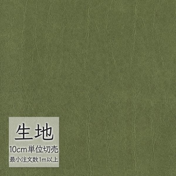 ※価格は長さ10cmあたりの金額です。※ご注文は10個から受付けます。9個以下でのご注文はキャンセルとさせていただきますのでご注意ください。※お客様のご希望にあわせたサイズで裁断となりますので、お客様のご都合による返品・交換はお受けできませ...