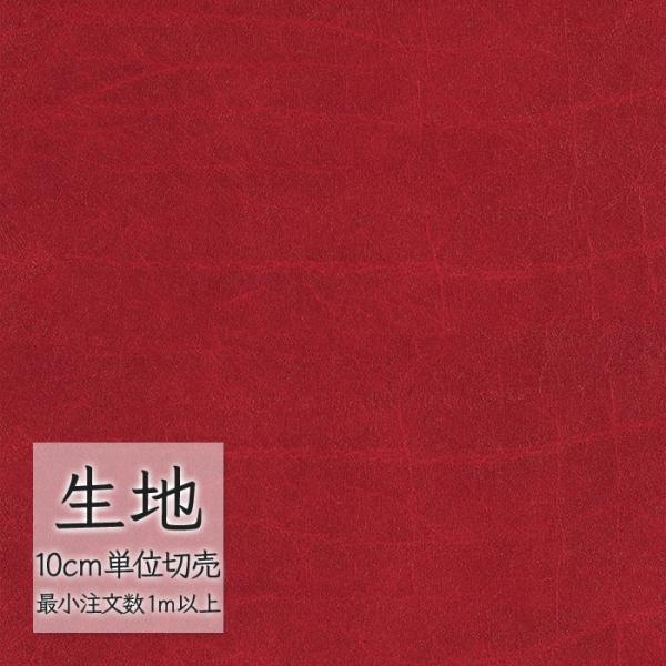 ※価格は長さ10cmあたりの金額です。※ご注文は10個から受付けます。9個以下でのご注文はキャンセルとさせていただきますのでご注意ください。※お客様のご希望にあわせたサイズで裁断となりますので、お客様のご都合による返品・交換はお受けできませ...