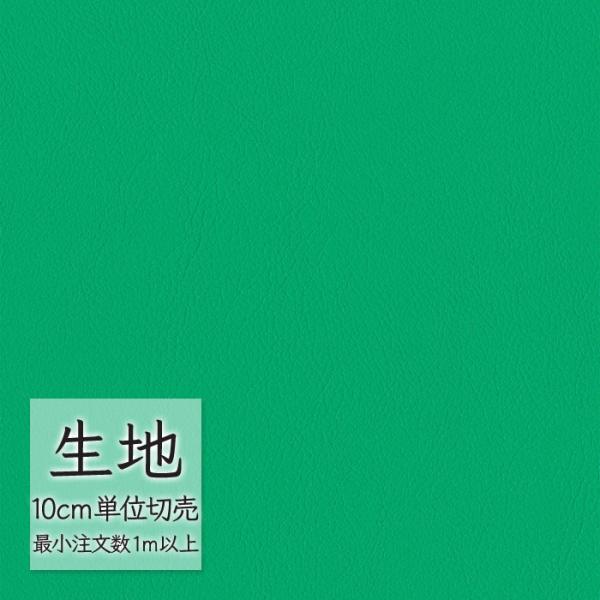 ※価格は長さ10cmあたりの金額です。※ご注文は10個から受付けます。9個以下でのご注文はキャンセルとさせていただきますのでご注意ください。※お客様のご希望にあわせたサイズで裁断となりますので、お客様のご都合による返品・交換はお受けできませ...