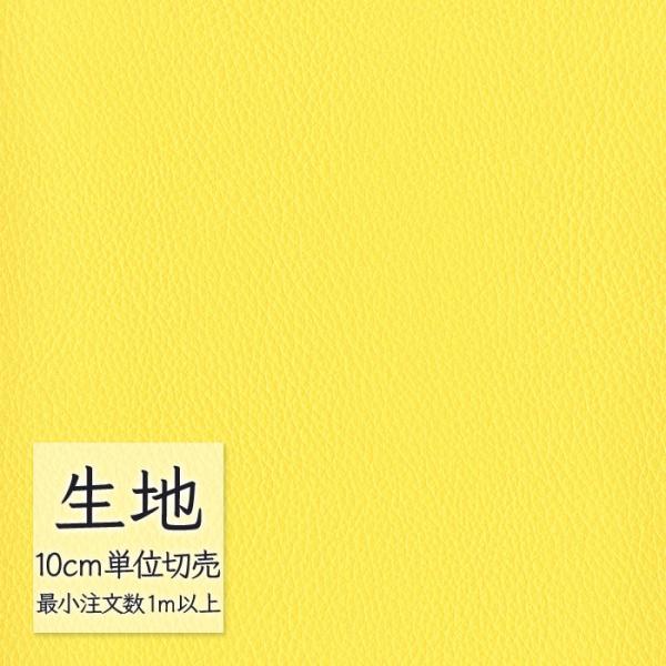 ※価格は長さ10cmあたりの金額です。※ご注文は10個から受付けます。9個以下でのご注文はキャンセルとさせていただきますのでご注意ください。※お客様のご希望にあわせたサイズで裁断となりますので、お客様のご都合による返品・交換はお受けできませ...